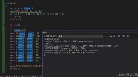 【输入某年某日，判断这是这一年的第几天】 输入年月日 判断一年的第几天 csdn博客