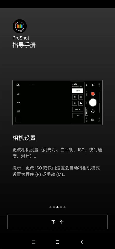 讓你的手機變專業照相機！安卓專業拍攝工具20 資訊咖