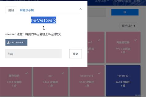 buuctf——reverse3 适合新手的关于base64加密算法代码的分析 buu reverse3 csdn博客