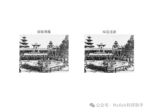 【图像去噪】 基于双边滤波和引导滤波实现图像去噪附matlab代码matlab 引导滤波 Csdn博客