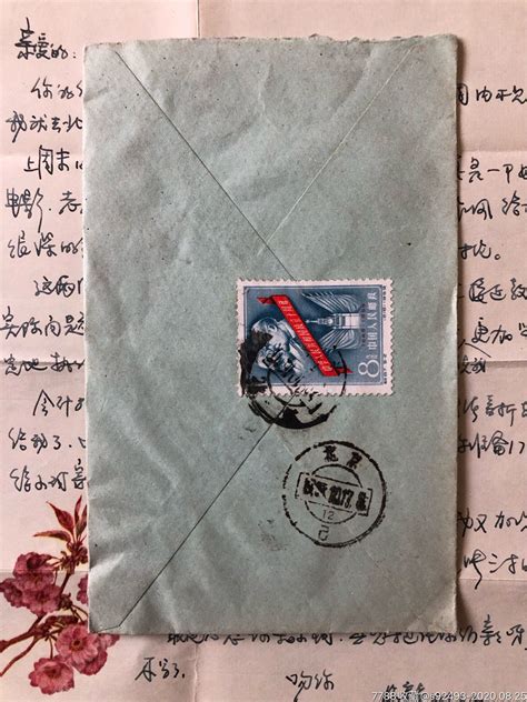 花卉图美术图封，建国十周年纪念邮票背贴戳清，保定寄北京封，详见商品简介信封实寄封贴票封五十年代20世纪美术封其他形式封