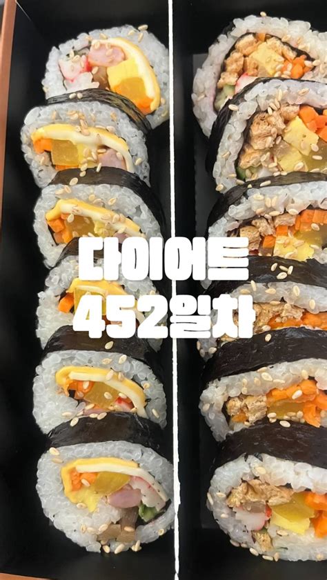 진선 20250223일 몸무게 578kg 안녕하세요 김짐승입니다🙋‍♀️ 분명 어제만 해도 남긴다 그랬는데 남긴게