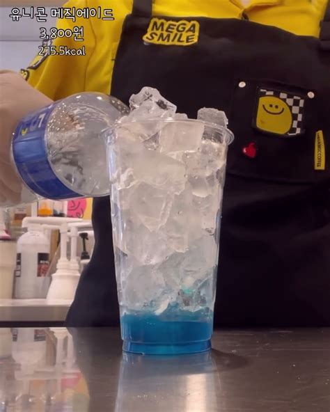 메가커피 음료만들기 Vlog 메가커피 메가커피알바 음료제조 음료제작영상 얼음asmr 카페asmr 카페 카페브이로그 Youtube