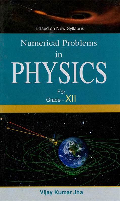 Numerical Problems In Physics For Grade Xii Send Ts And Money To Nepal Online From