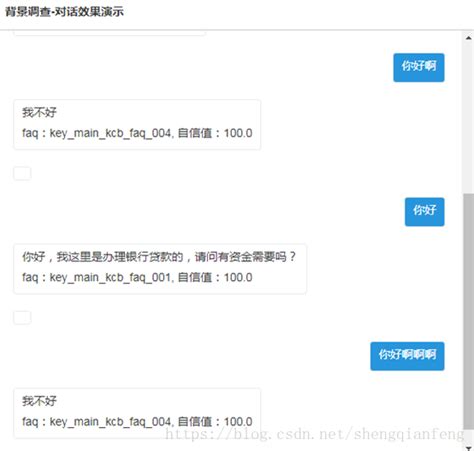 dfa算法实现敏感词过滤 关键词匹配算法dfa csdn博客