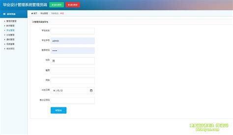 Github Xunshebiyesheji 基于php的毕业设计管理系统php毕业设计，计算机毕业设计，源码，带论文，数据库