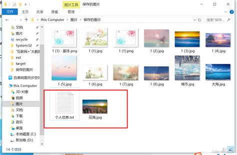 Java操作mysql中的lob存储大对象 Csdn博客