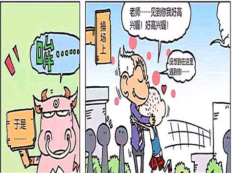 刘仁让小呆呆见到他要热情每次见到他就去抱着他 腾讯新闻