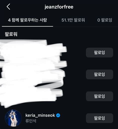 [hle]케리아 근황 ㅋㅋ 롤 리그 오브 레전드 에펨코리아