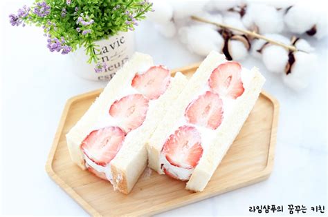 딸기샌드위치 만들기 생크림 만들기 활용 요리 생크림빵 네이버 블로그