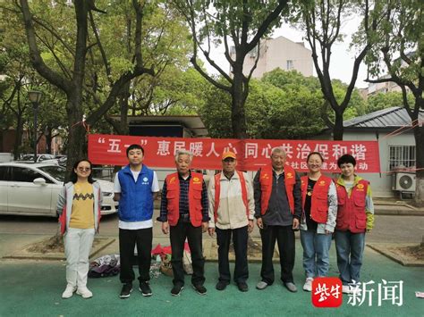 满足居民多样化的需求，苏州工业园区娄葑街道开展便民志愿服务活动社区分类金益