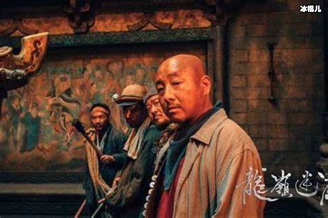 《龙岭迷窟》大结局，没想到留下了这两个小遗憾！ 明星 冰棍儿网