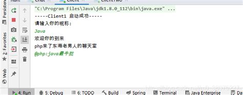 用java代码实现一个简单的聊天室功能java聊天室代码 Csdn博客 用java代码实现一个简单的聊天室功能java聊天室代码 Csdn博客
