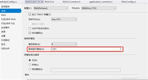 【c】adonet 实体数据模型 Warning Cs1591c Cs1591 Csdn博客