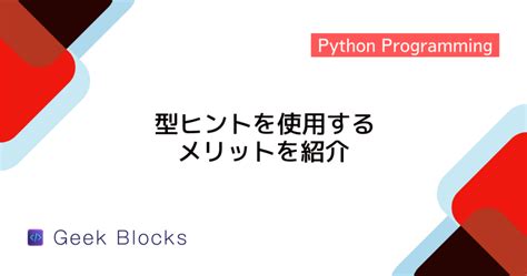 [python] astypeを使って型変換する方法【pandas numpy】
