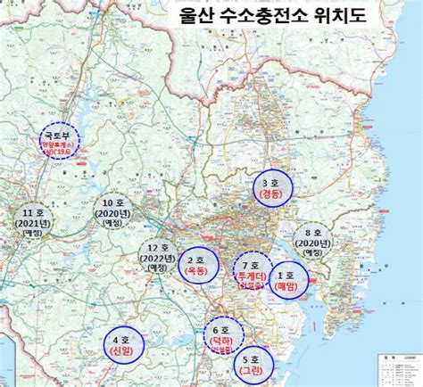 울산5호 수소충전소 온산로에 준공 시사울산