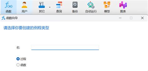 Mysql使用navicat创建定时执行任务 Sensen~and 博客园 Mysql使用navicat创建定时执行任务 Sensen~and 博客园