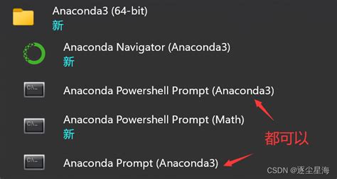修改ananconda中jupyter的默认路径标题 Anaconda中jupyter怎么修改默认路径 Csdn博客
