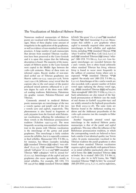 Pdf The Vocalization Of Medieval Hebrew Poetry