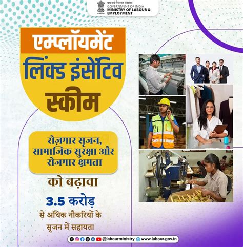 ग्रामीण कौशल्य योजना परभणी ग्रामीण कौशल्य योजना परभणी