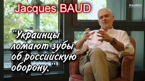 ЖАК БОД - УКРАИНА КОНТРНАСТУПЛЕНИЕ - ЗАПАСЫ ЗАПАДА ИСТОЩИЛИСЬ - ИЗНОС ...
