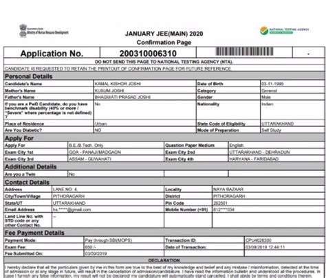 How To Apply For JEE Main 2020 Step By Step Form Filling Procedure