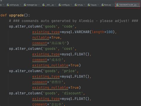 Flask sqlalchemy更新数据库 sqlalchemy版本升级 CSDN博客