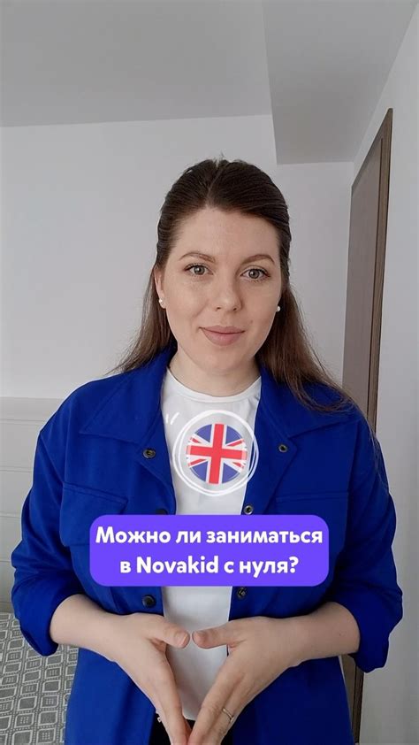 Английский для детей онлайн 4 12 лет Английский для детей с 4 х лет🇬🇧 Напишите в