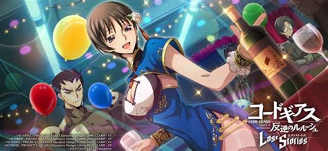 Code Geass Lost Stories Celebrates 1st Anniversary With 100 Free Scouts