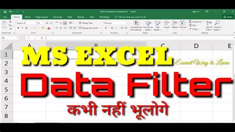 Ms Excel Advance Filter Easy Way To Learn Excel Tutorials Youtube