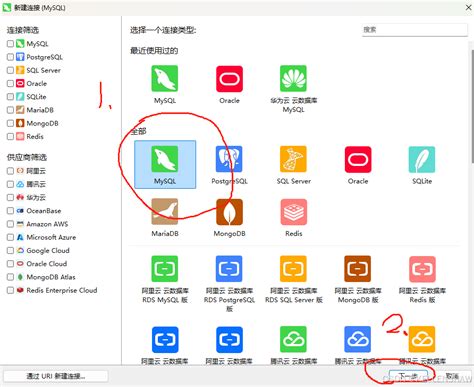 使用navicat连接远程服务器中在docker中运行的mysql数据库保姆级教程navicat连接docker数据库 Csdn博客