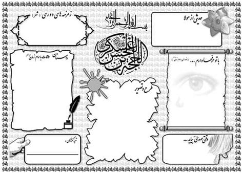 تزیین روزنامه دیواری با گل و کاغذ رنگی و فوم اکلیلی ساده