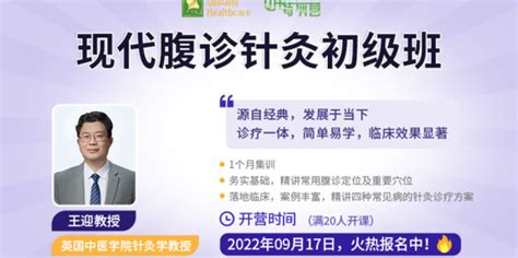 QH 特训营