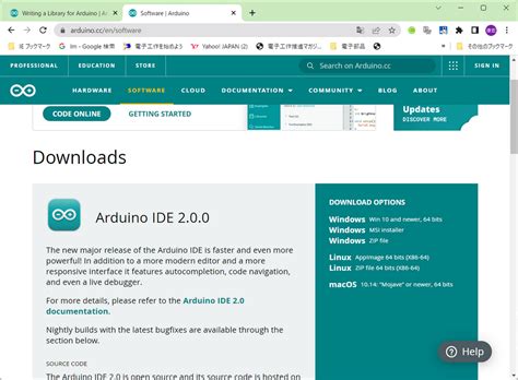 Arduinoでiotにチャレンジ＜その10＞ Arduino Ide 20になりました Arduinoクックブック