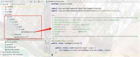 SpringBoot整合Vue最佳实践 CSDN博客