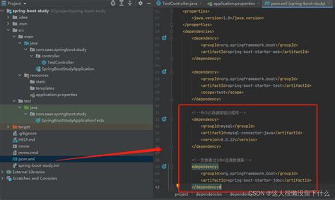 SpringBoot2 7 4整合MySql 路由器大全