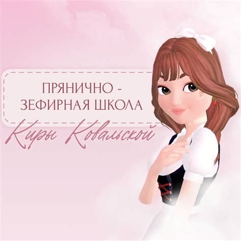 Смотреть Кира Ковальская на Rutube 76 подборки видео онлайн бесплатно 30244165