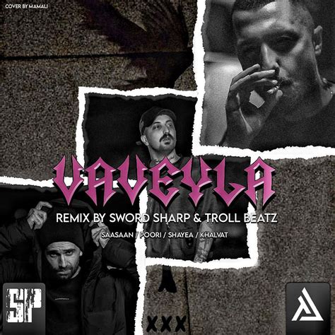 دانلود ریمیکس رپی جدید از سامان،پوری،شایع و خلوت به نام واویلا طرفداری