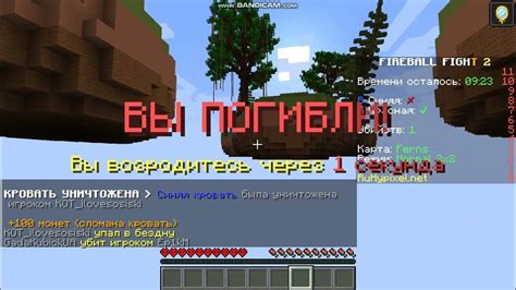 играю файр бол файт 1 день неумею играть - YouTube