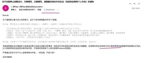 蓝色光标全面停用文案外包，ai开始整顿行业？ 鸟哥笔记