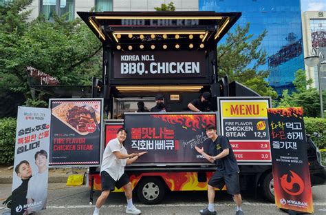 쿡앤셰프cookandchef