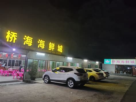港镇海鲜店哪家不错 贝类海鲜有哪些 海鲜 大山谷图库