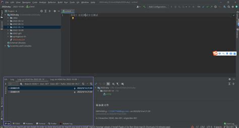 Idea 统计java代码量 Idea查看代码提交记录blueice的技术博客51cto博客