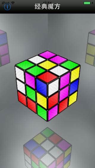 Rubicube百度百科