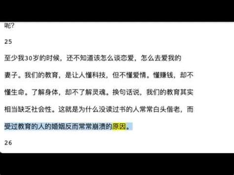 默想公立教育王怡牧师文集恩典为王谦卑的反对者 YouTube