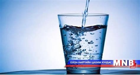 Усны тухай бидний мэддэггүй 30 баримт Мэдээ мэдээлэл Монголын иргэн бүрд ажлын байр