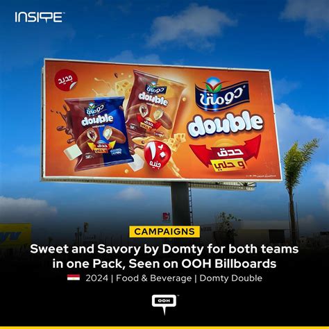 Domty Double حدق و حلي Campaign Behance