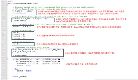 Ahrs Complementary Filter Mahony Algorithm And Open Source Code