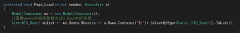 Entity Framework 动态构造select表达式entity Framework Select Csdn博客