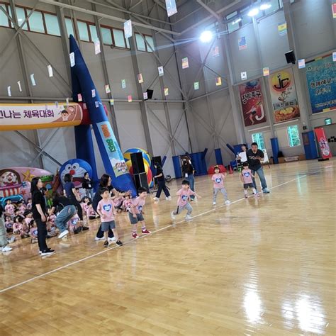 제천 홍광유치원 ‘신나는 체육대회